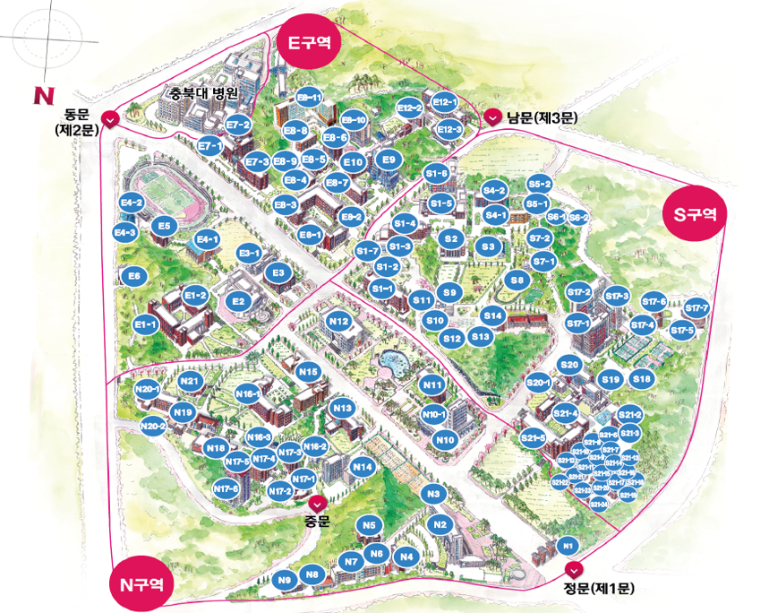 충북대학교 씨앗